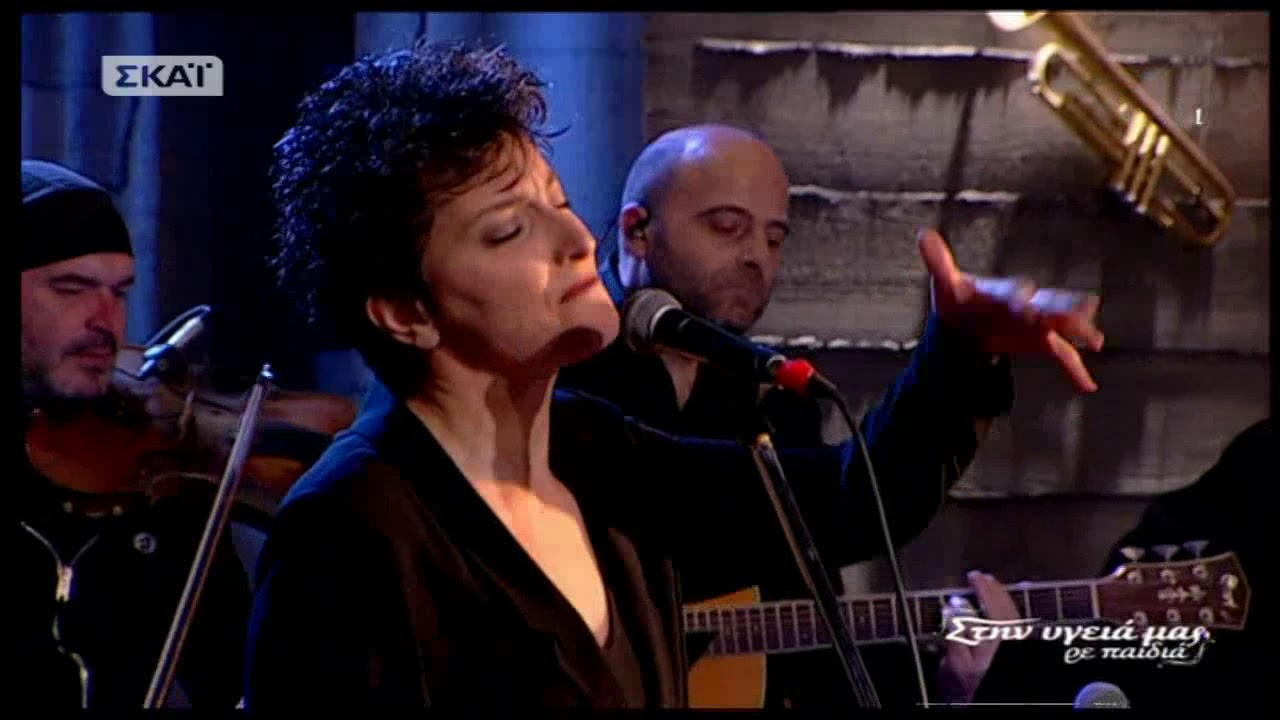 ΔΡΟΜΟΙ ΤΟΥ ΒΕΡΟΛΙΝΟΥ - Ηρώ - YouTube
