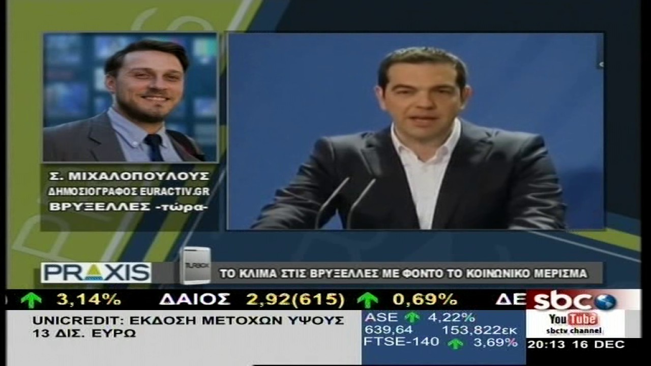 PRAXIS @ sbcTV (16/12/2016) - YouTube
