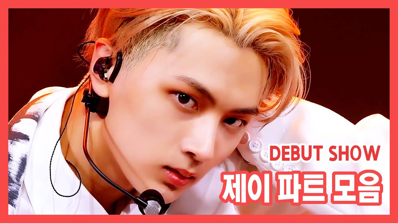 [ENHYPEN/제이] 엔하이픈 데뷔쇼 제이 파트 모음 (JAY cut) - YouTube