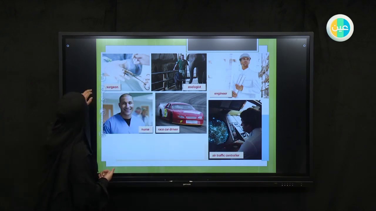 دروس عين Unit4 - Project – Mega Goal3 – المرحلة الثانوية - YouTube