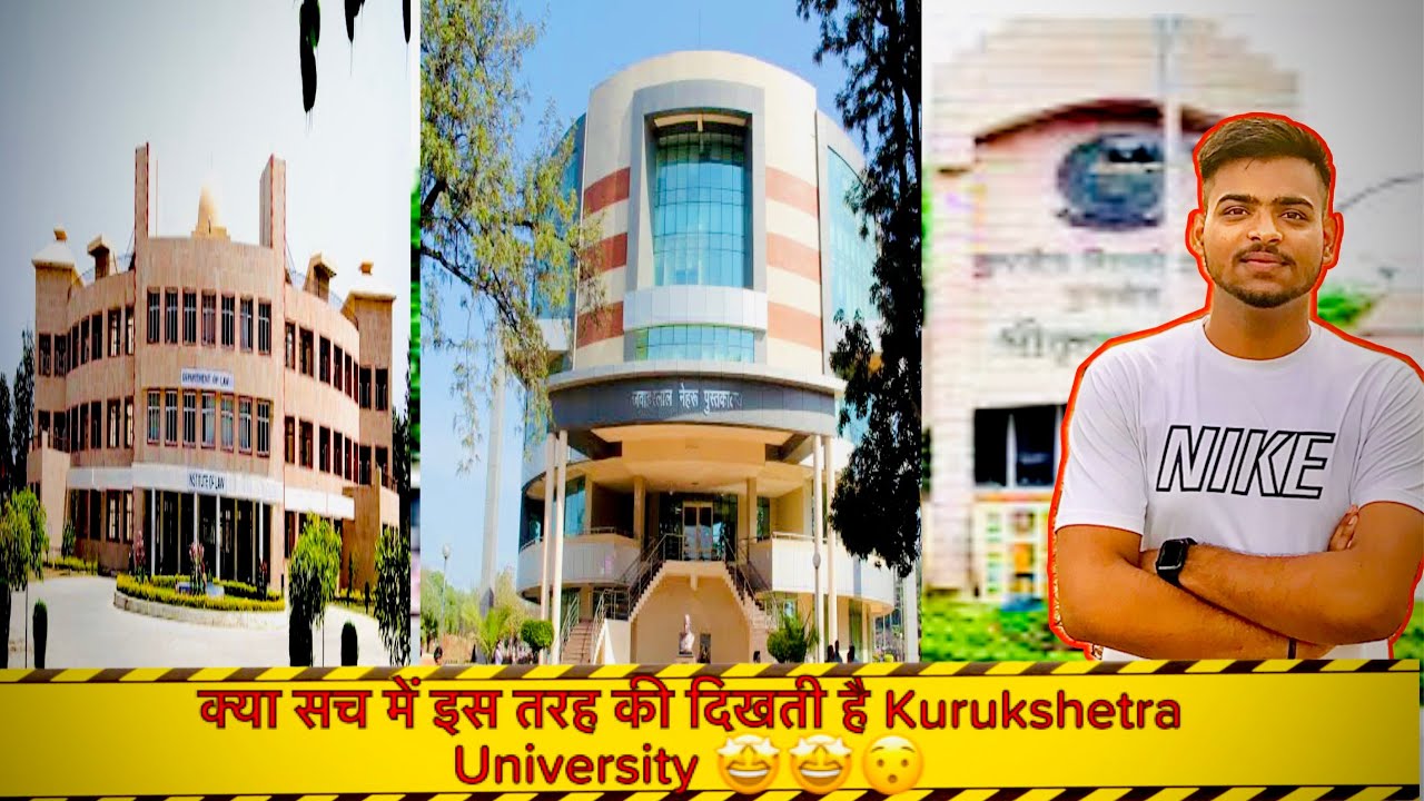 Haryana Kurukshetra University कैसी दिखती है अंदर से || Bilkul aalag ...