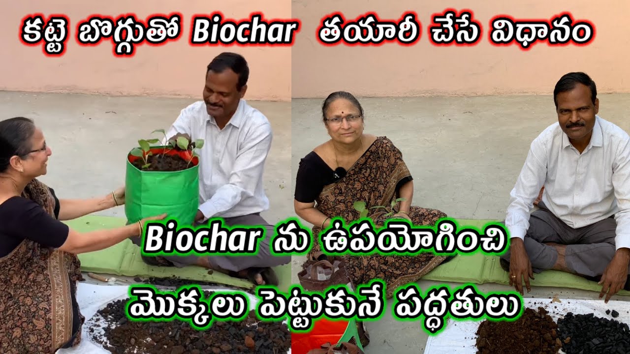 Biochar preparation & Uses || Methods of Planting Using Biochar - YouTube