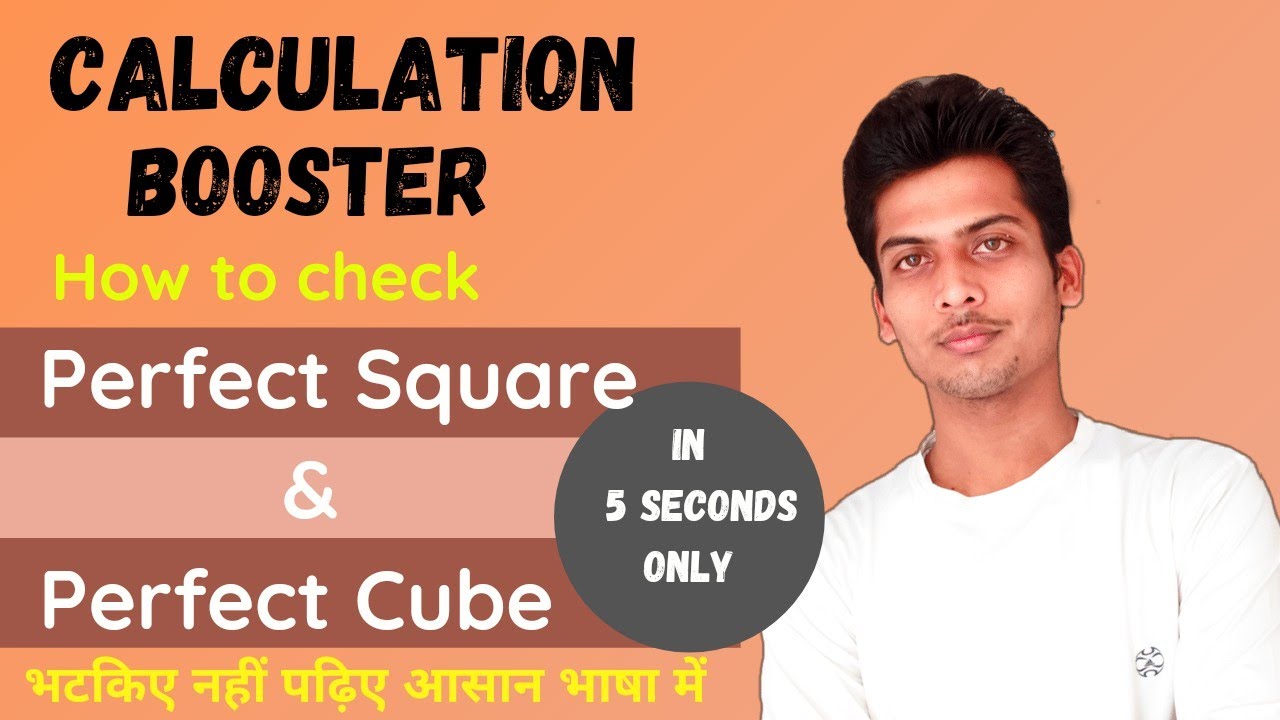 Calculation Tricks How To Check Perfect Square And Perfect Cube calculation-tricks-how-to-check-perfect-square-and-perfect-cube