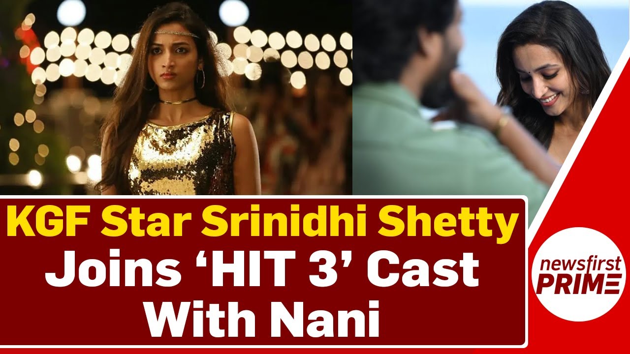 KGF Star Srinidhi Shetty Joins ‘HIT 3’ Cast With Nani | @newsfirstprime ...