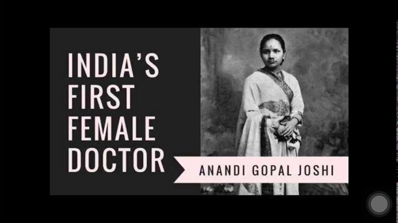 ANANDI GOPAL - AN AUTOBIOGRAPHY - YouTube