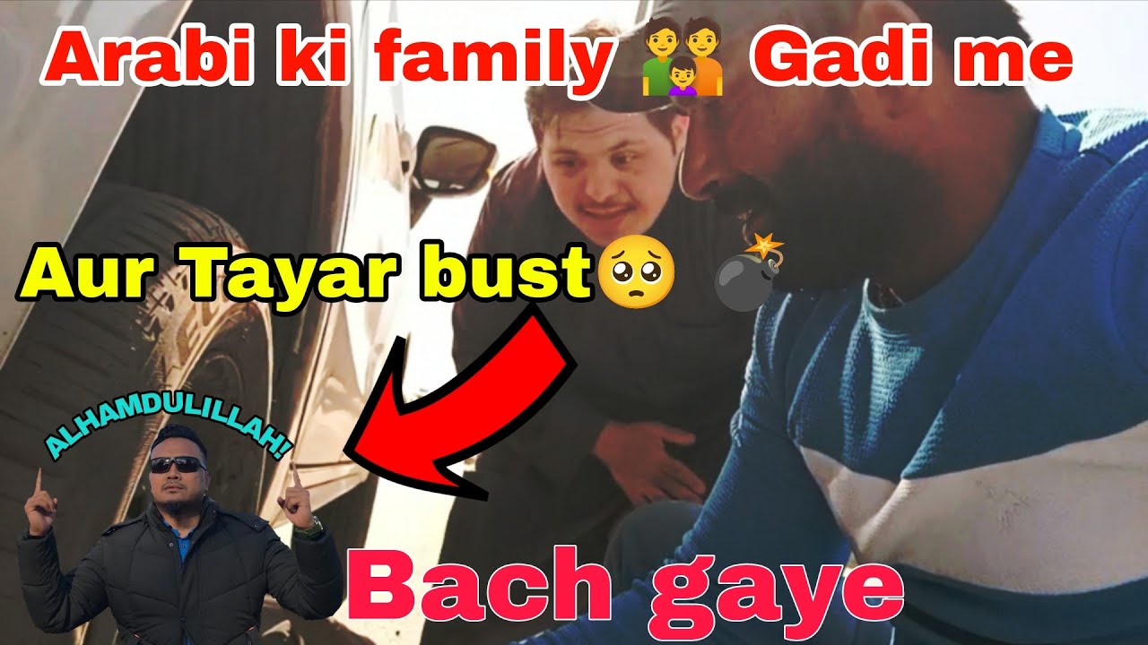 ARABI KI FAMILY 👪GADI ME AUR TAYAR ⚫ BUST 💣|RIYADH VLOG SAUDI ...