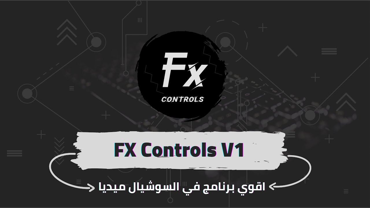 شرح اقوي برنامج في السوشيال ميديا🔥|FX Controls v1 - YouTube