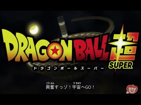 Dragon Ball Super: Spoilers on the Title Screen - YouTube