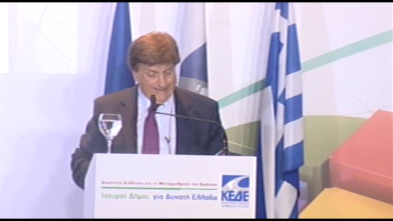 ΕΙΣΗΓΗΣΗ ΝΟΜΙΚΟΥ ΣΥΜΒΟΥΛΟΥ ΚΕΔΕ Π.ΖΥΓΟΥΡΗ ΣΤΟ ΕΙΔΙΚΟ ΣΥΝΕΔΡΙΟ ΤΗΣ ΚΕΔΕ ...