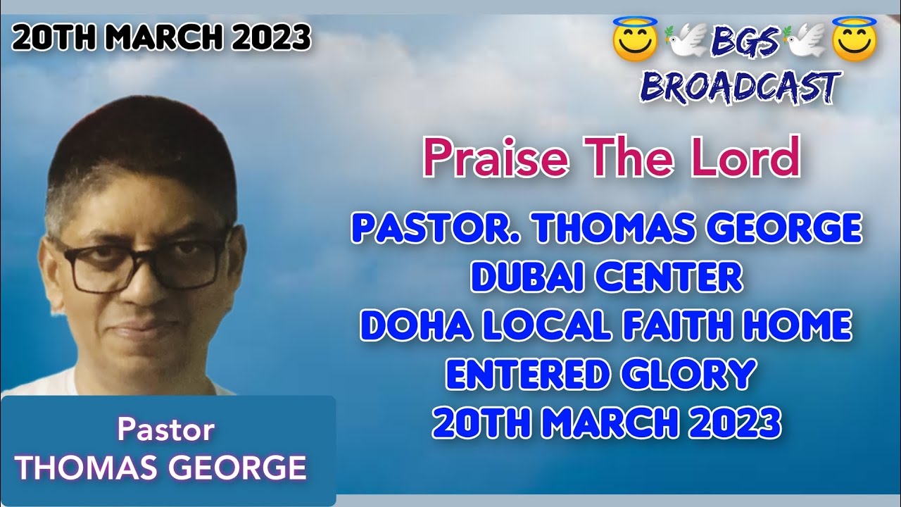 TPM FUNERAL NEWS| PASTOR THOMAS GEORGE| ENTERED GLORY 20th March2023 ...