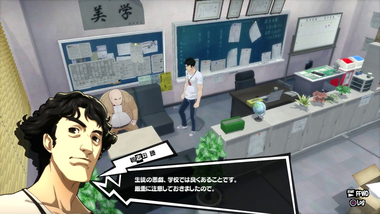 Persona 5 - Unused Cutscene 126 001 - YouTube