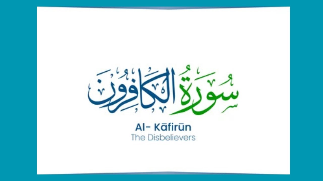 Surah Al-Kafiroon Completed Best Recitation @QuranKareemofficial114 ...