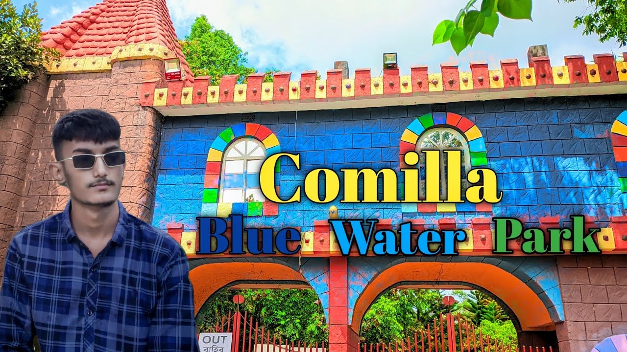 Comilla Blue Water Park ༎ কুমিল্লা ব্লু ওয়াটার পার্ক ༎ M2J MOHIB - YouTube