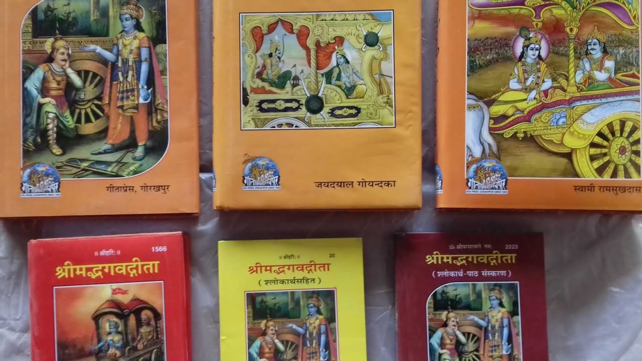 FREE DHARMIK SAMPLES BOOK||🙏🙏🕉️🔱||free samples 💯🤑 - YouTube