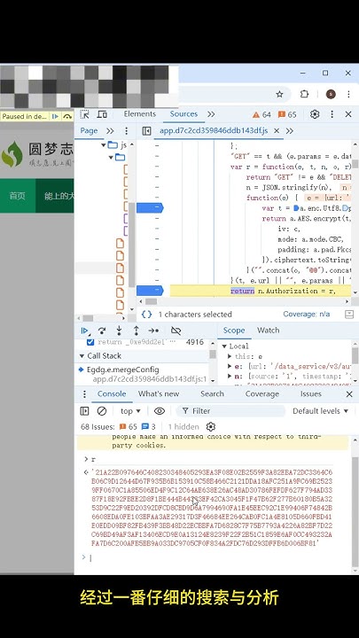 这不就搞定了吗freecodecamp Programming Javascript Js逆向 Youtubeeoi 9056