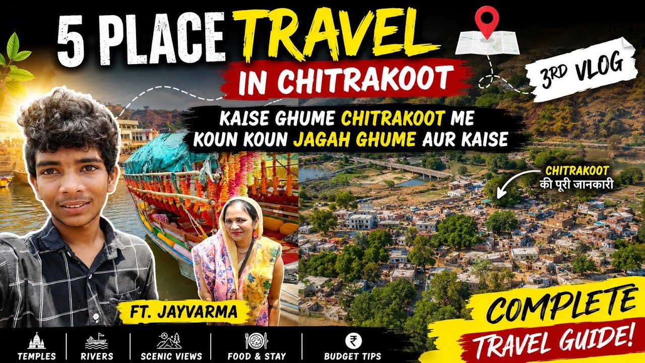 chitrakoot tour plan | chitrakoot complete travel guide | travel in ...