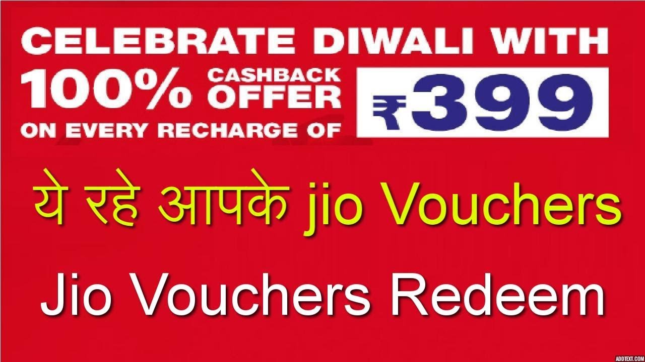 Jio 399 Recharge Get 8 cashback voucher of 50 rupees in my jio | jio ...