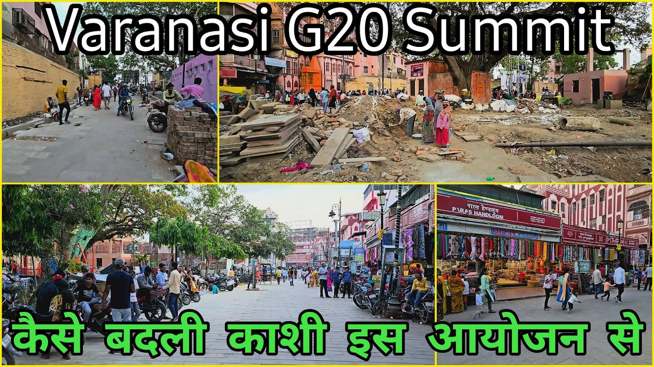 Varanasi G20 Summit 2023 | जारी है काशी का विकास!! - YouTube