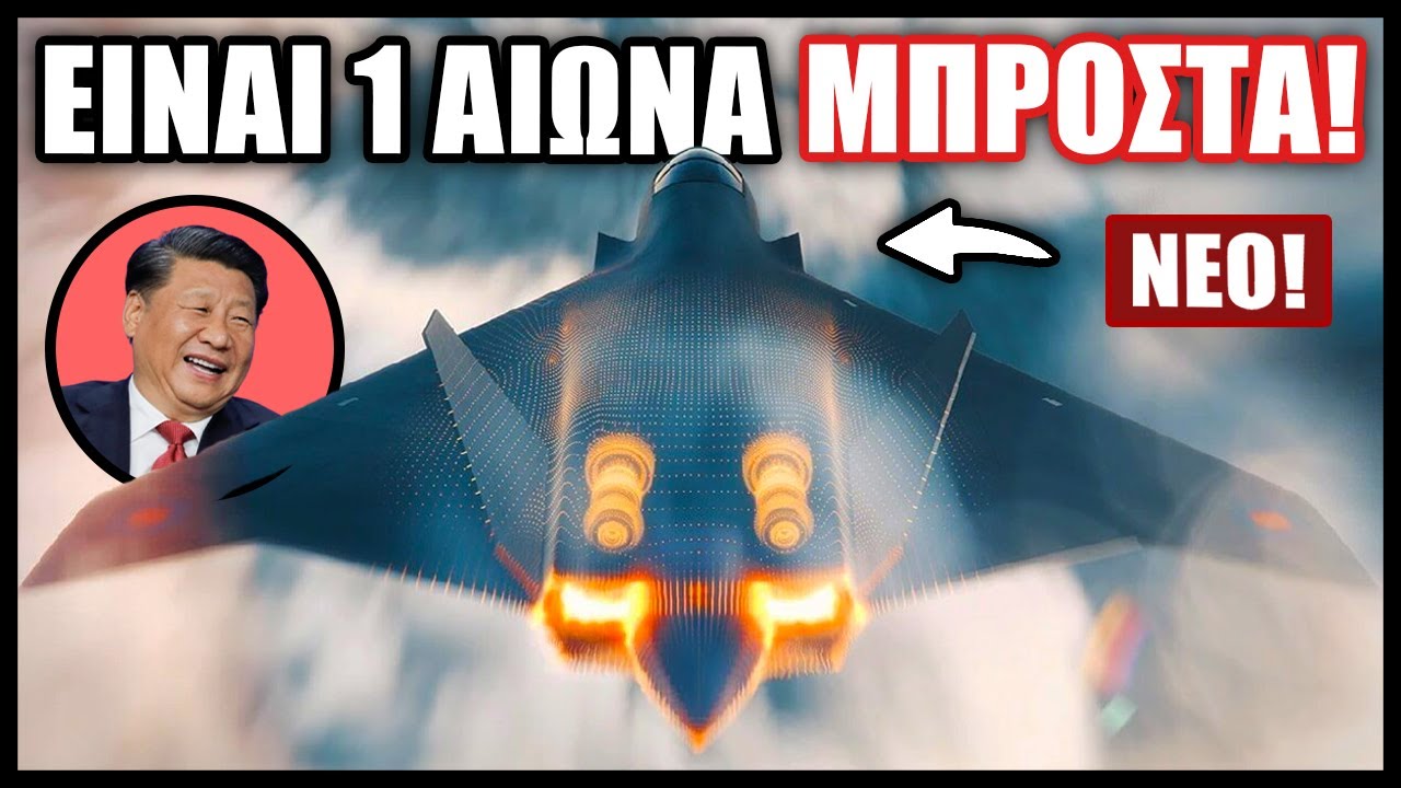 Σοκ & Δέος: Η Κίνα ξεκινά δοκιμές διαστημικών αεροσκαφών ταχυτήτων 30 ...