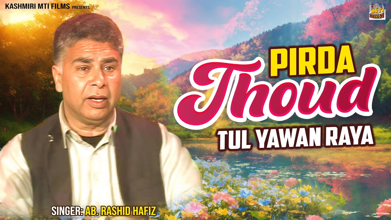 Pirda Thoud Tul Yawan Raya | Kashmiri Song | Nidaya Faqeer | Ab. Rashid ...