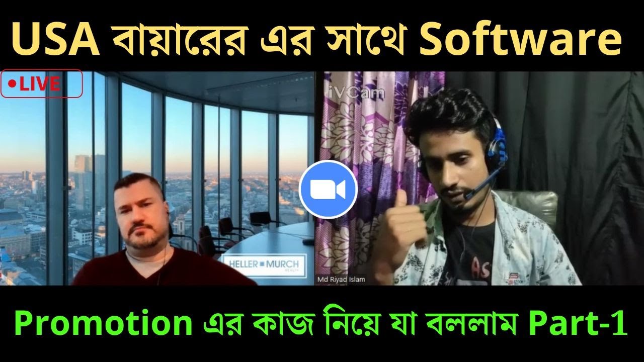 New interview with USA client | YouTube work buyer interview ...