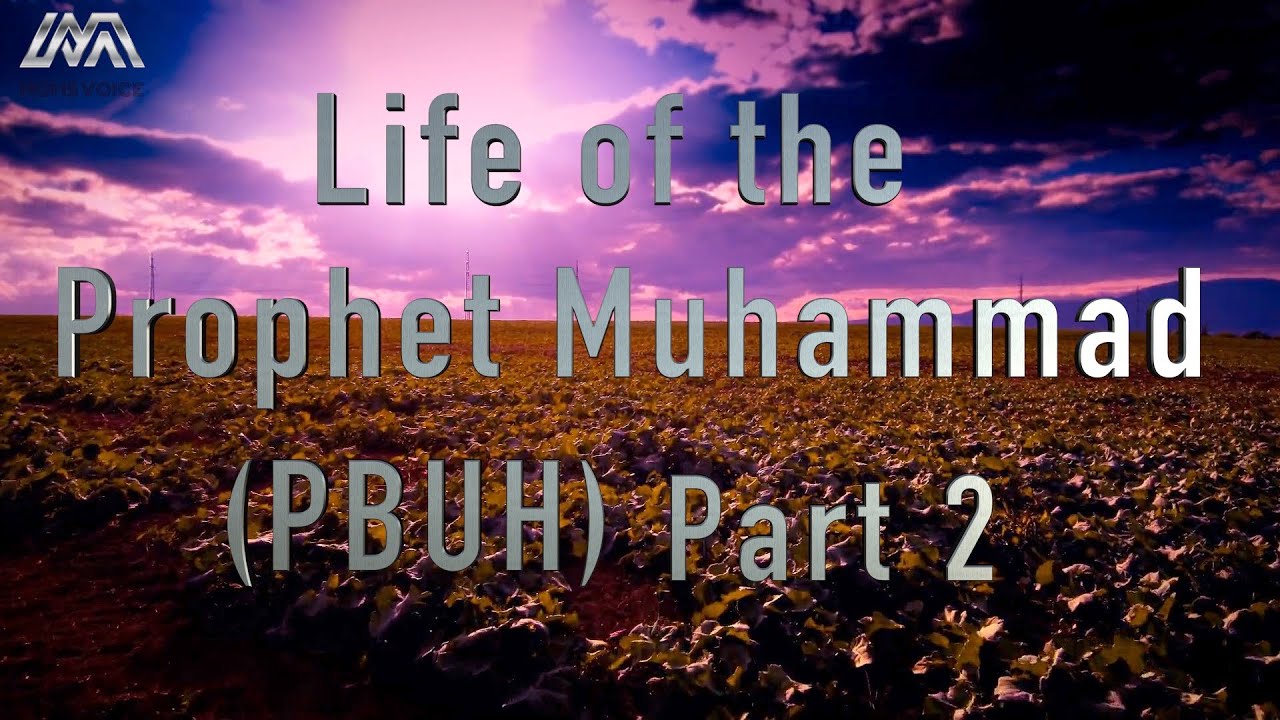 Prophet Muhammad (PBUH) Part 2 Coming of Angel Gabriel (AS) - YouTube