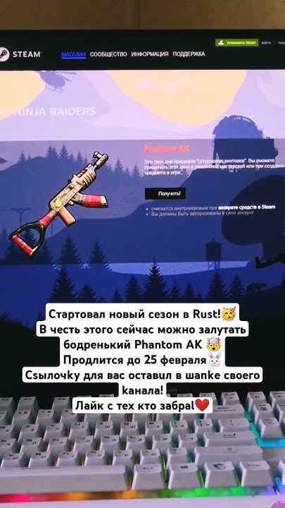 #rust #rustpvp #rustgame #rustclips #rustraid #rustshorts #rustsolo #rustgameplay #rustconsole ...