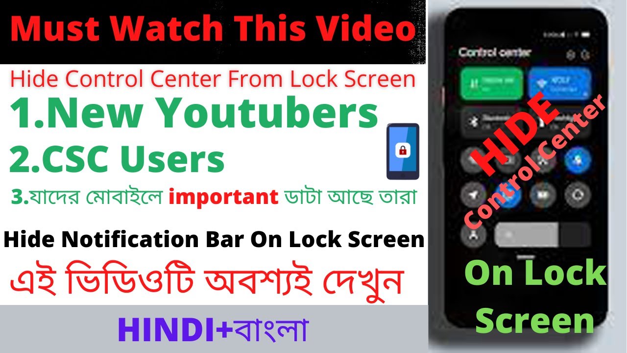 How To Hide Control Center On Lock Screen Miui 12 Ll Not Access Control how-to-hide-control-center-on-lock-screen-miui-12-ll-not-access-control