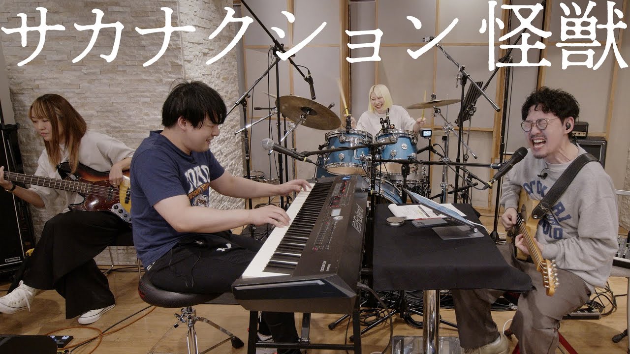 サカナクション「怪獣」Band Cover【atagi ゆゆうた】 - YouTube