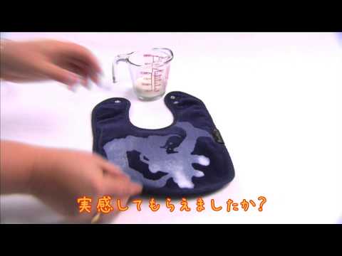 Mum 2 Mum Wonder Bib Japanese