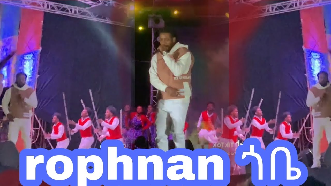 rophnan gobbe || ጎቤ rophnan የኔ ትውልድ concert live - YouTube