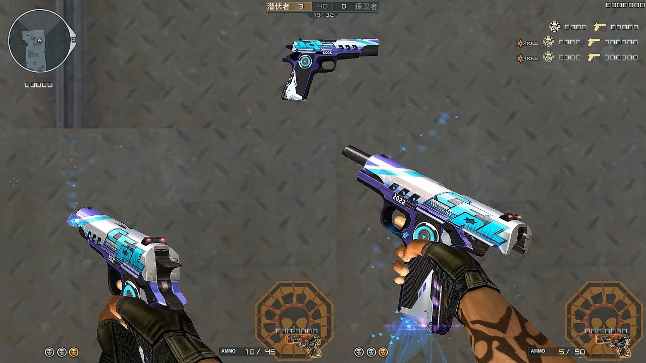 CF: VVIP Colt 1911-Gaming Glory [CrossFire] - YouTube