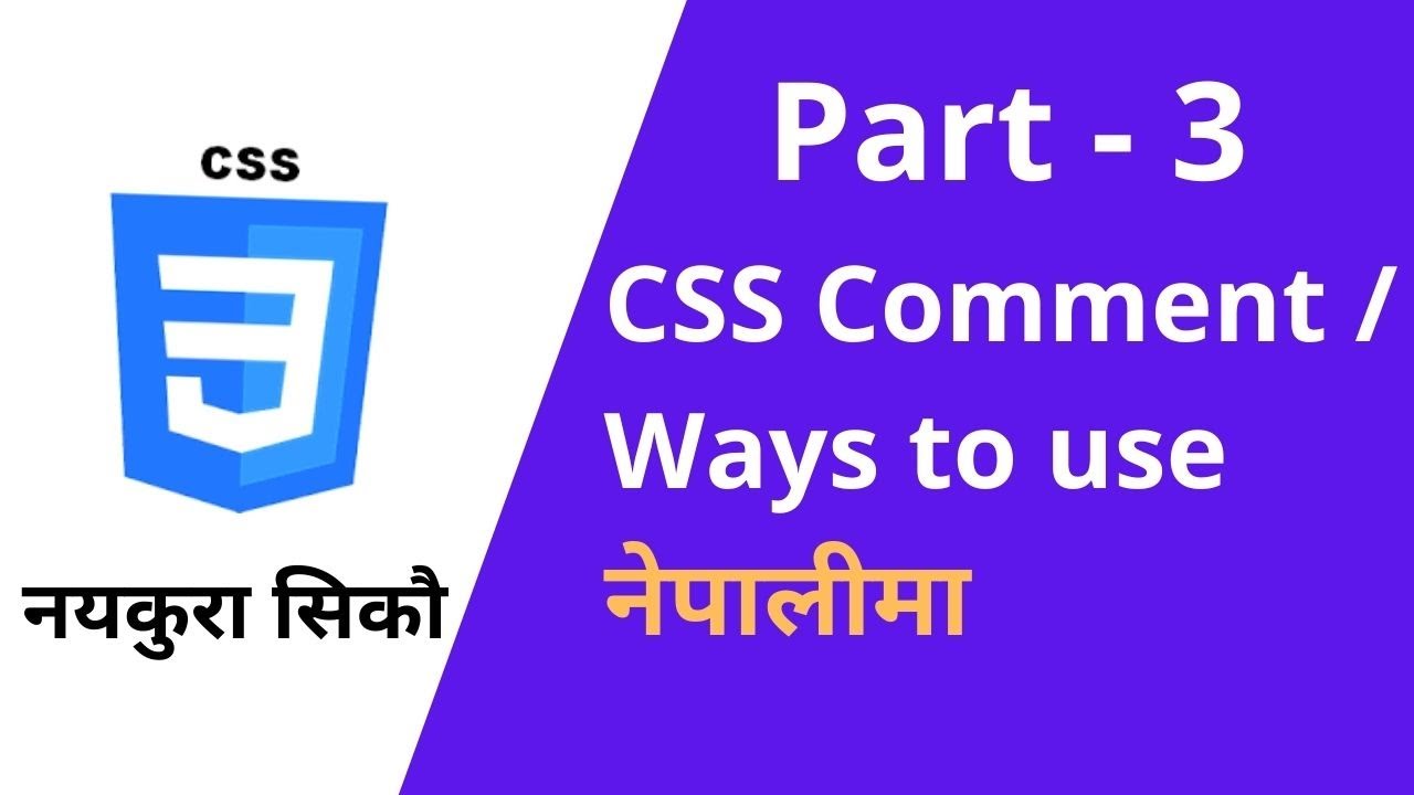 Learn Css Css Ways To Use Css Comment Web Development Youtube