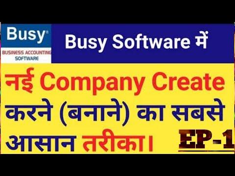 HOW TO USE BUSY ACCOUNTING SOFTWARE COMPANY CREATE BUSYWIN BUSY21 - YouTube