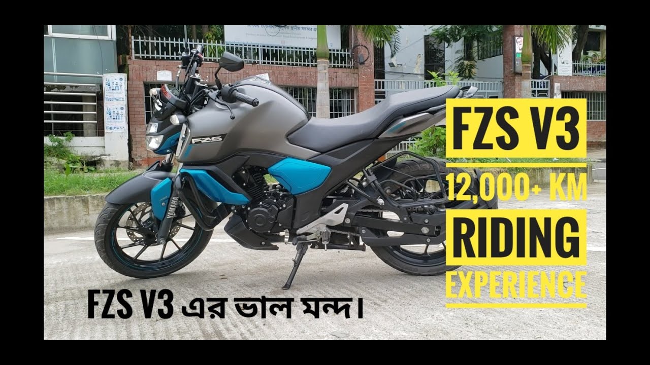 Yamaha Fzs V3 12000 km riding experience || Raizen Opu || - YouTube