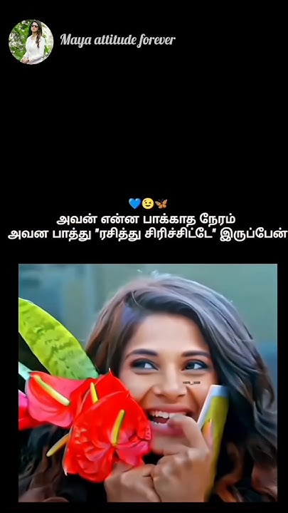maya "sighting" status tamil😉| Jennifer winget love status|girls sight status tamil🤪 - YouTube