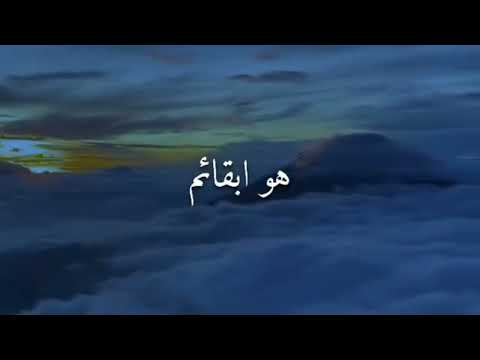 Who Is Allah? | Understanding the Creator of the Universe