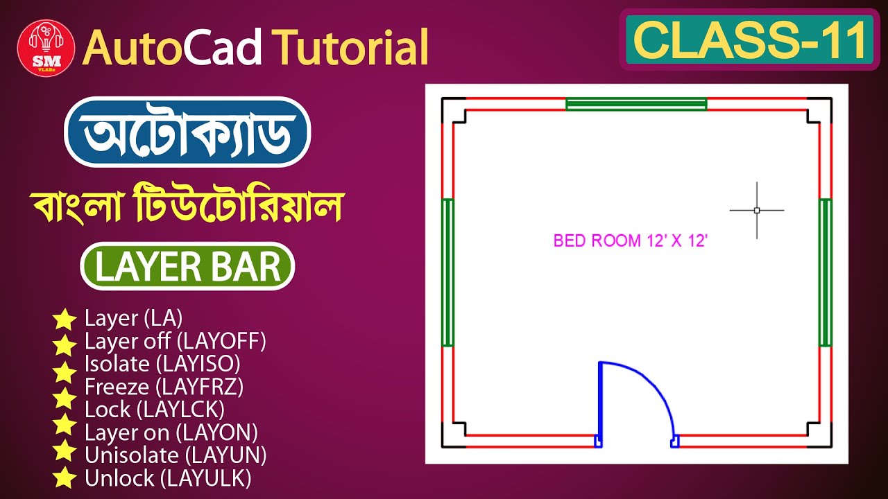 AutoCAD Bangla Tutorial Class 11 How To Setup Layer Layer Off Layer AutoCAD Bangla Tutorial Class 11 How To Setup Layer Layer Off Layer
