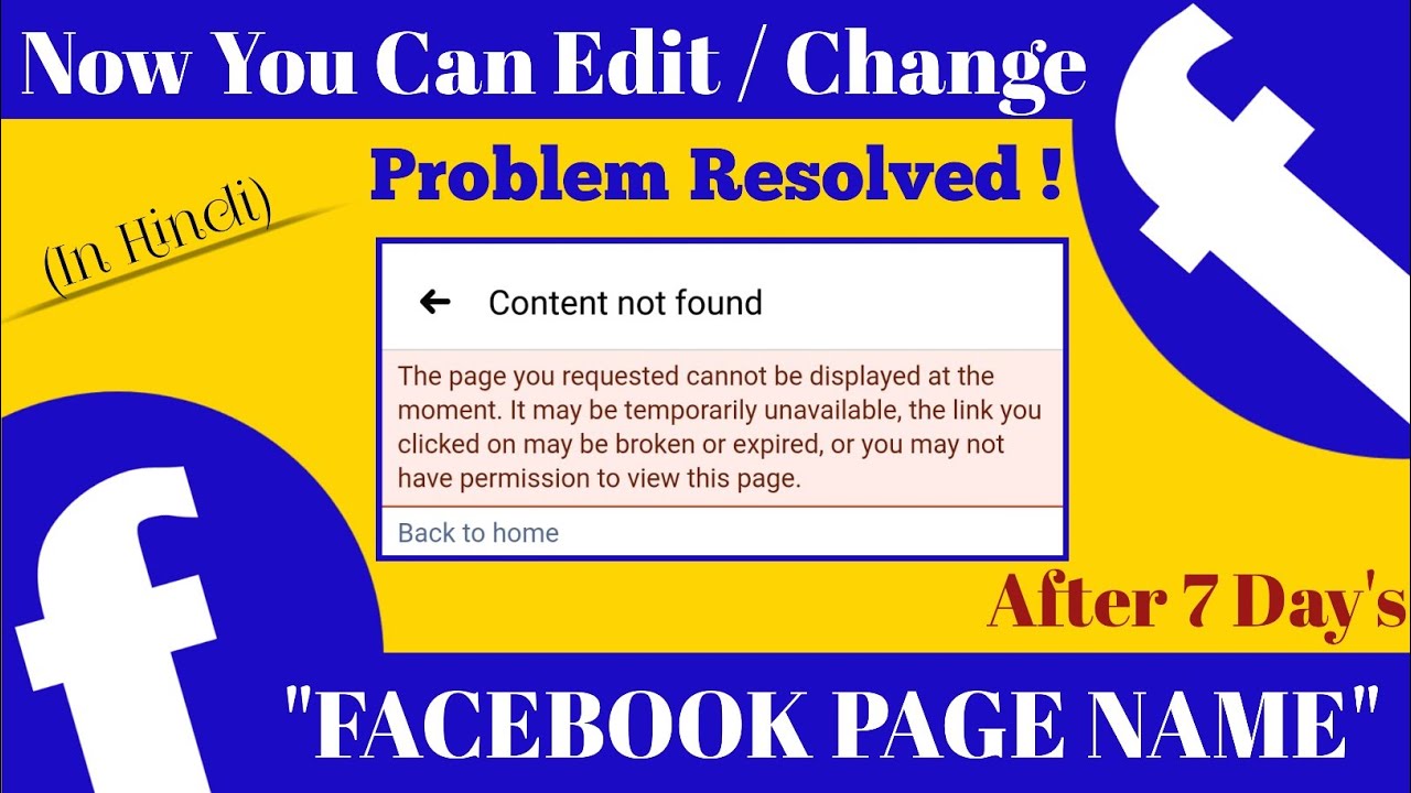How To Fix Facebook Page Name Change Edit Fb Page Name Problem All how-to-fix-facebook-page-name-change-edit-fb-page-name-problem-all