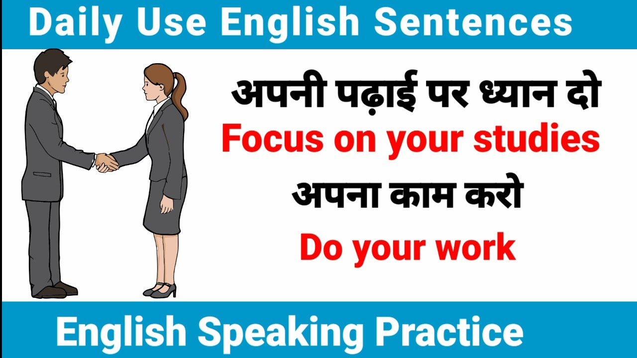 Spoken English practice / English Translation / Daily Use English ...