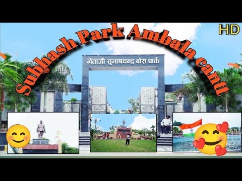 netaji subhash chandra park in ambala cantt 🥰🥰🥰🥰 | best park in ambala ...