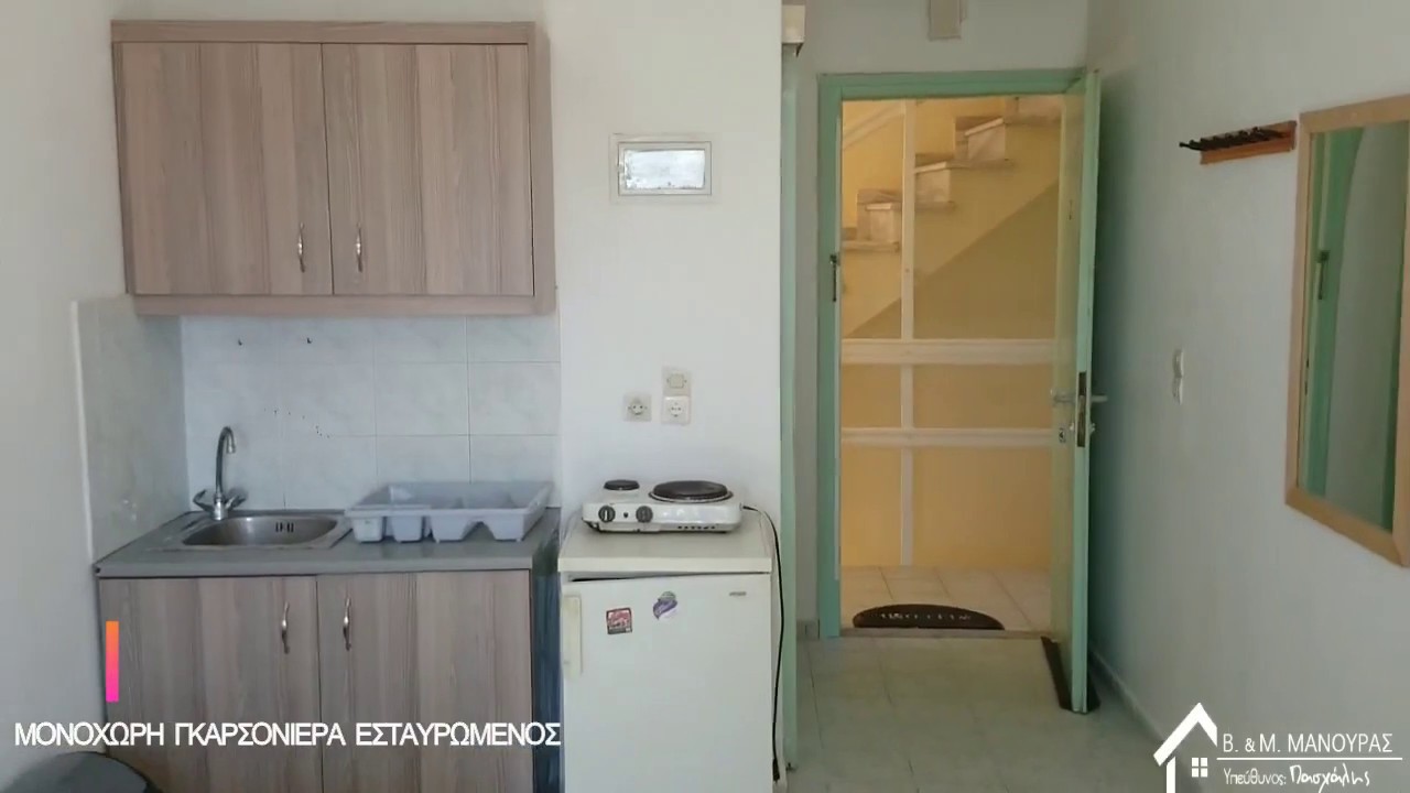 10241 ΜΟΝΟΧΩΡΗ ΓΚΑΡΣΟΝΙΕΡΑ ΕΣΤΑΥΡΩΜΕΝΟΣ ΕΝΟΙΚΙΑΣΕΙΣ ΗΡΑΚΛΕΙΟ - ΚΡΗΤΗΣ ...