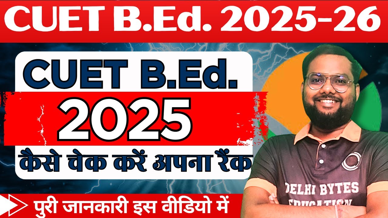 CUET B.Ed. 2025 Combined Rank List || CUET BEd Topper Marks - YouTube