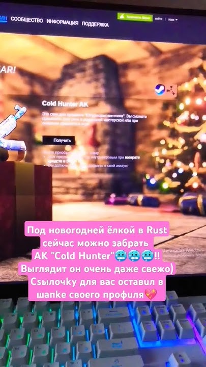 Rust Rustclips Rustshorts раст Rustpvp Rustgame Rustsolo Rustgameplay растрейд