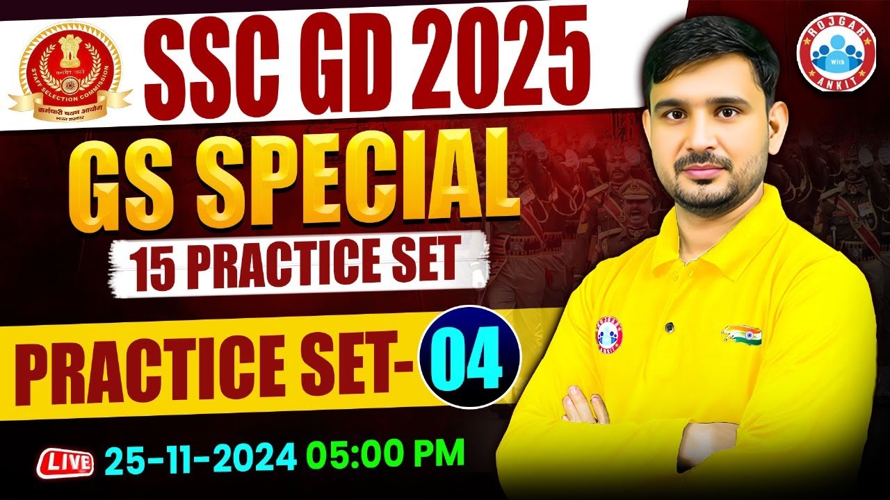 SSC GD 2025 | SSC GD GS Practice Set 04 | SSC GD GS Class | SSC GD GS Special | GS by Ajeet Sir ...