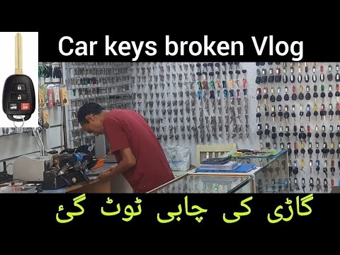 What If Car keys broken at main Road Dubai? - YouTube