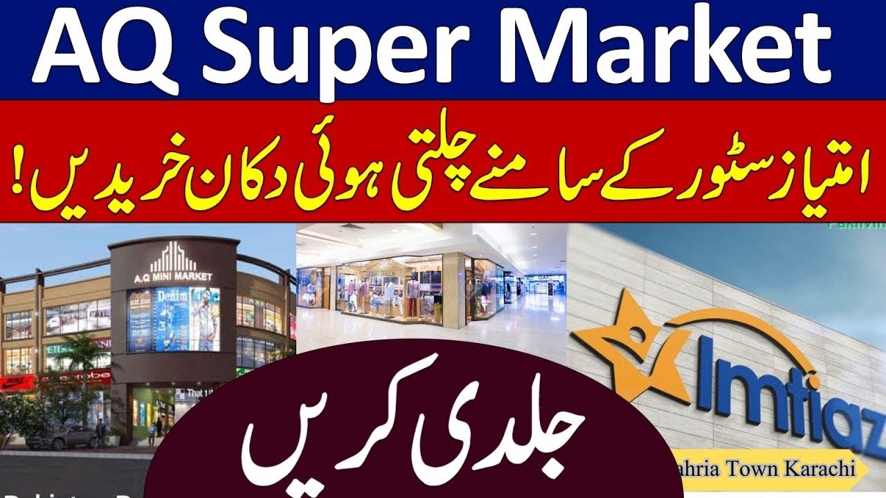 AQ Super Market | Bahria Town Karachi | Shops Facing Imtiaz Mega Store Bahria Town Karachi - YouTube