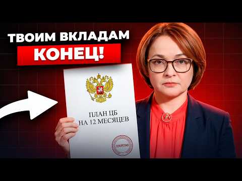 Депозиты “сдуются” до 7,5%: 3 шага, чтобы сохранить доходность и не попасться на уловки банков