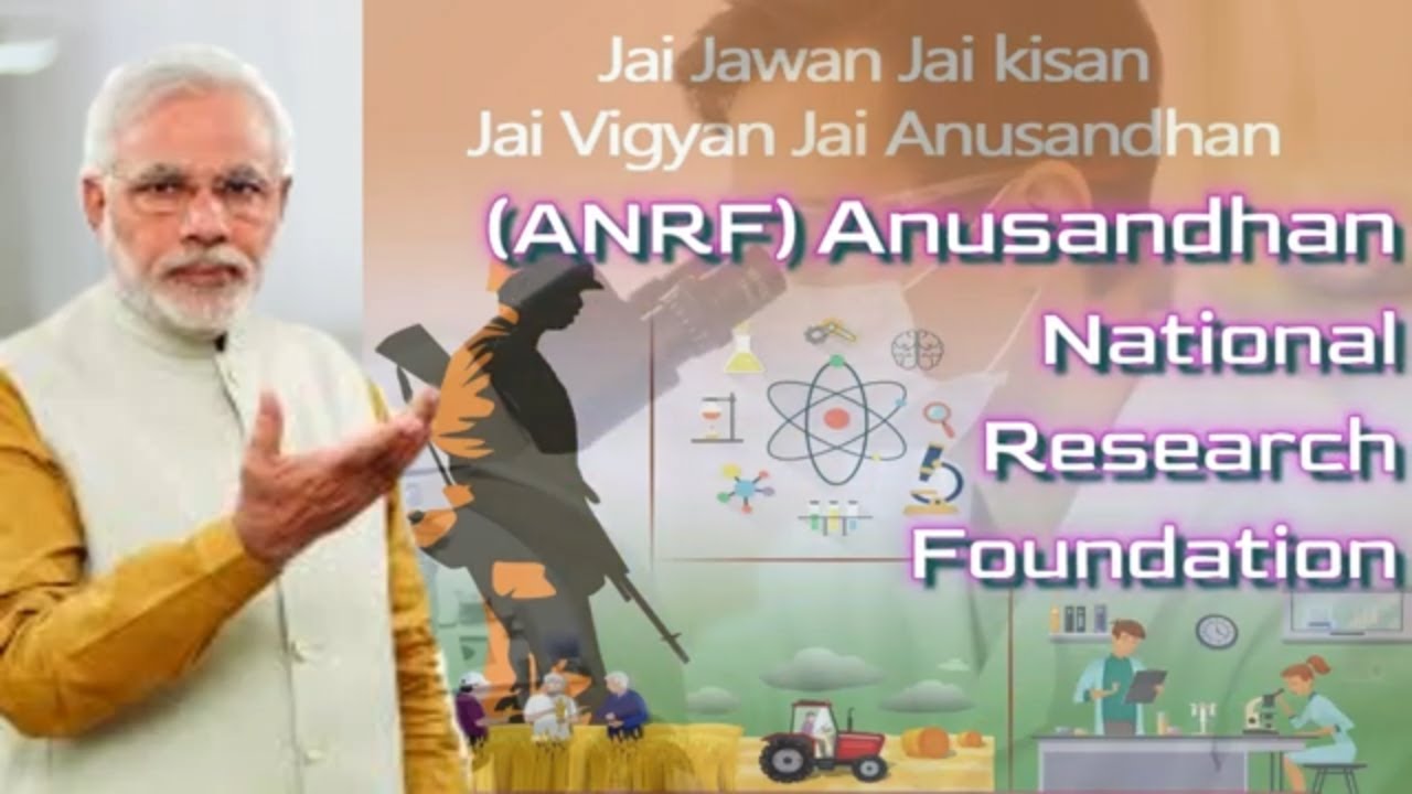 Anusandhan National Research Foundation ANRF | RESEACH IN SCIENCE AND ...