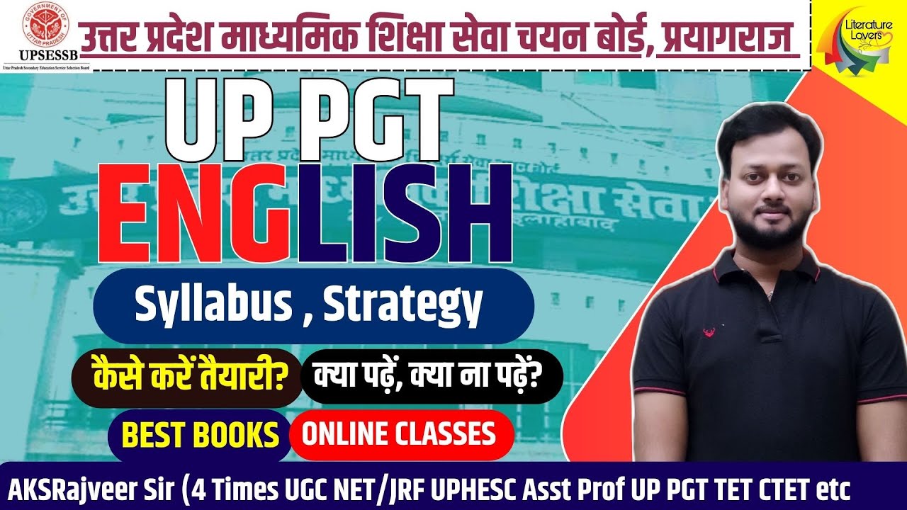UP PGT English Syllabus 2023 Books How To Prepare Strategy up-pgt-english-syllabus-2023-books-how-to-prepare-strategy
